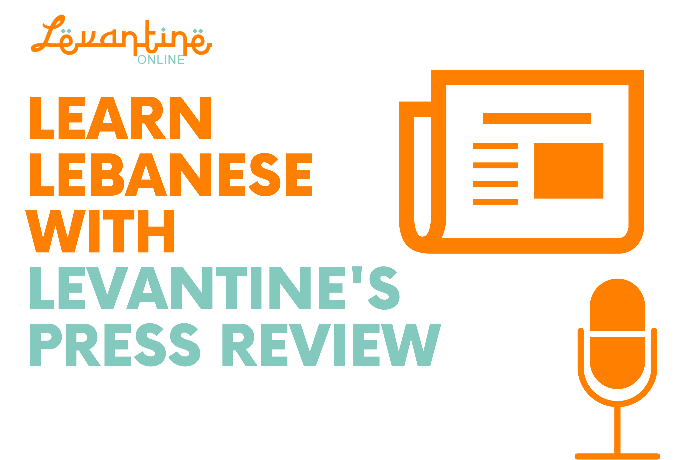 Levantine Dialect - Lebanese / Syrian Arabic | Levantine Online